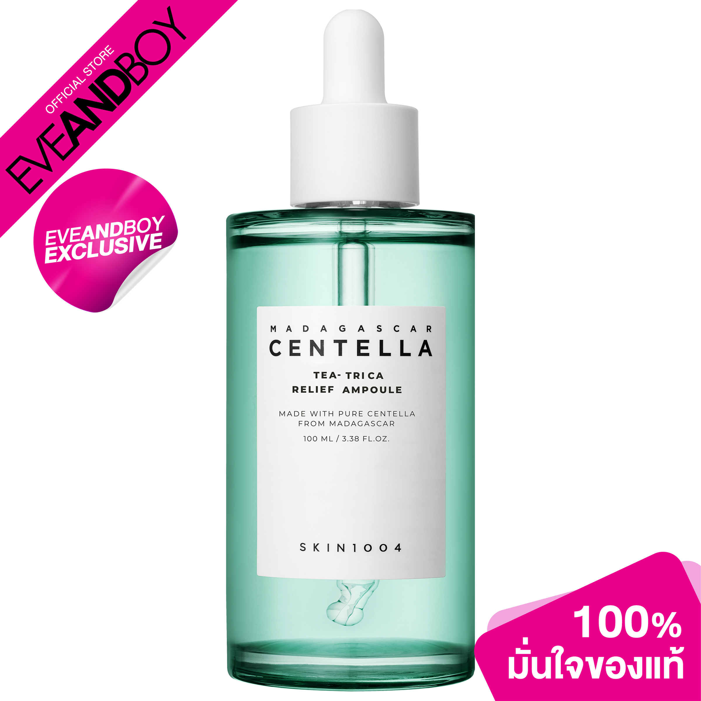 Exclusive SKIN1004 - Madagascar Centella Tea Trica Relief Ampoule (100 ...