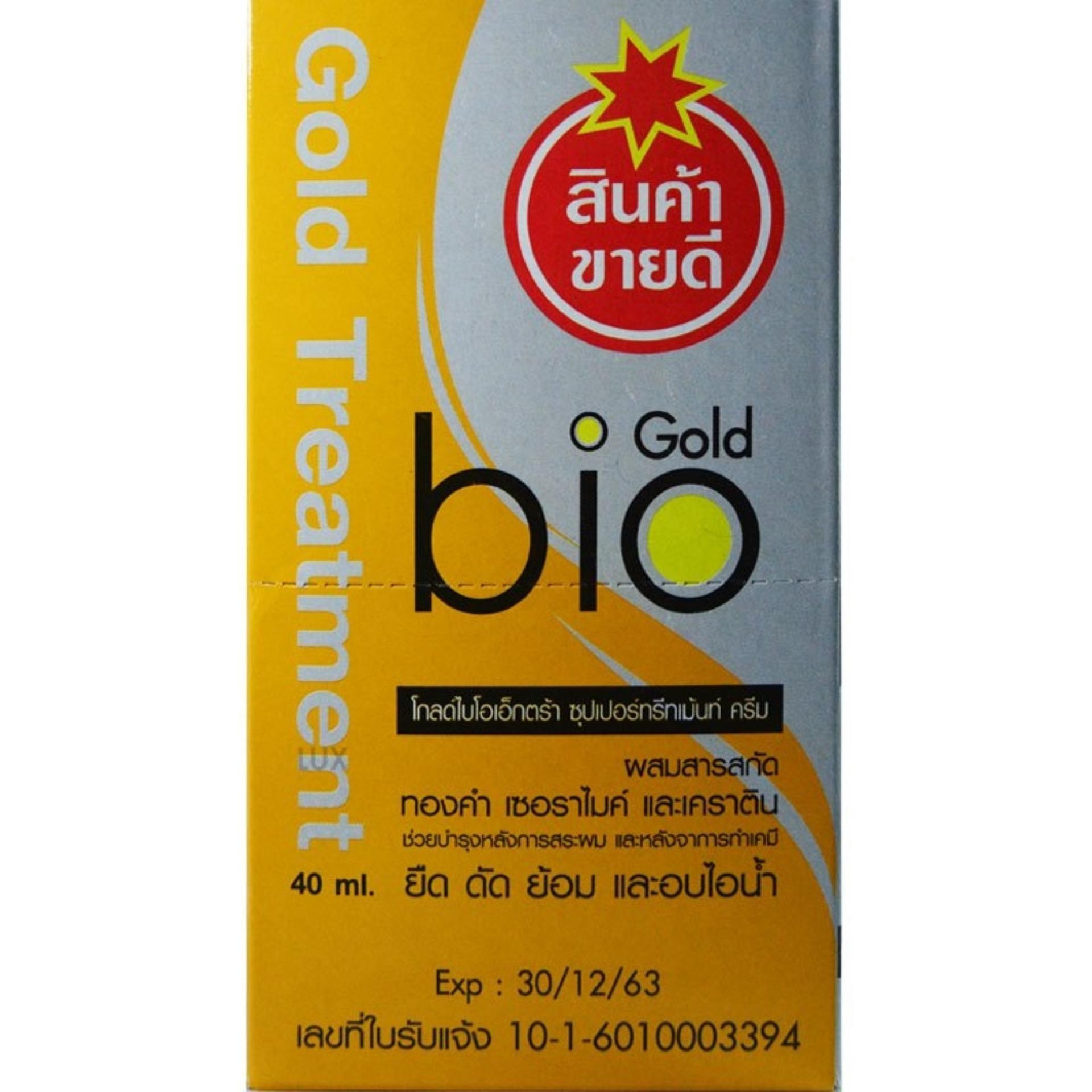 Gold Bio Extra Super Treatment โกลด์ ไบโอเอ็กต้า ซูปเปอร์ทรีทเม้นท์ครีม ...