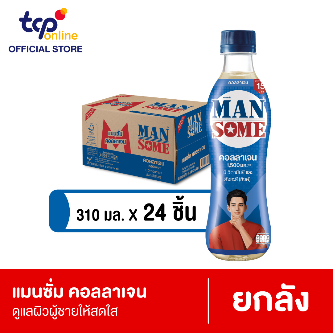 แมนซั่ม โมฮิโต้ 310 มล. 24 ขวด ยกลัง Mansome Mojito 310 ml. Pack 24 (TCP) ม็อกเทลสไตล์ฮาวาน่า ...