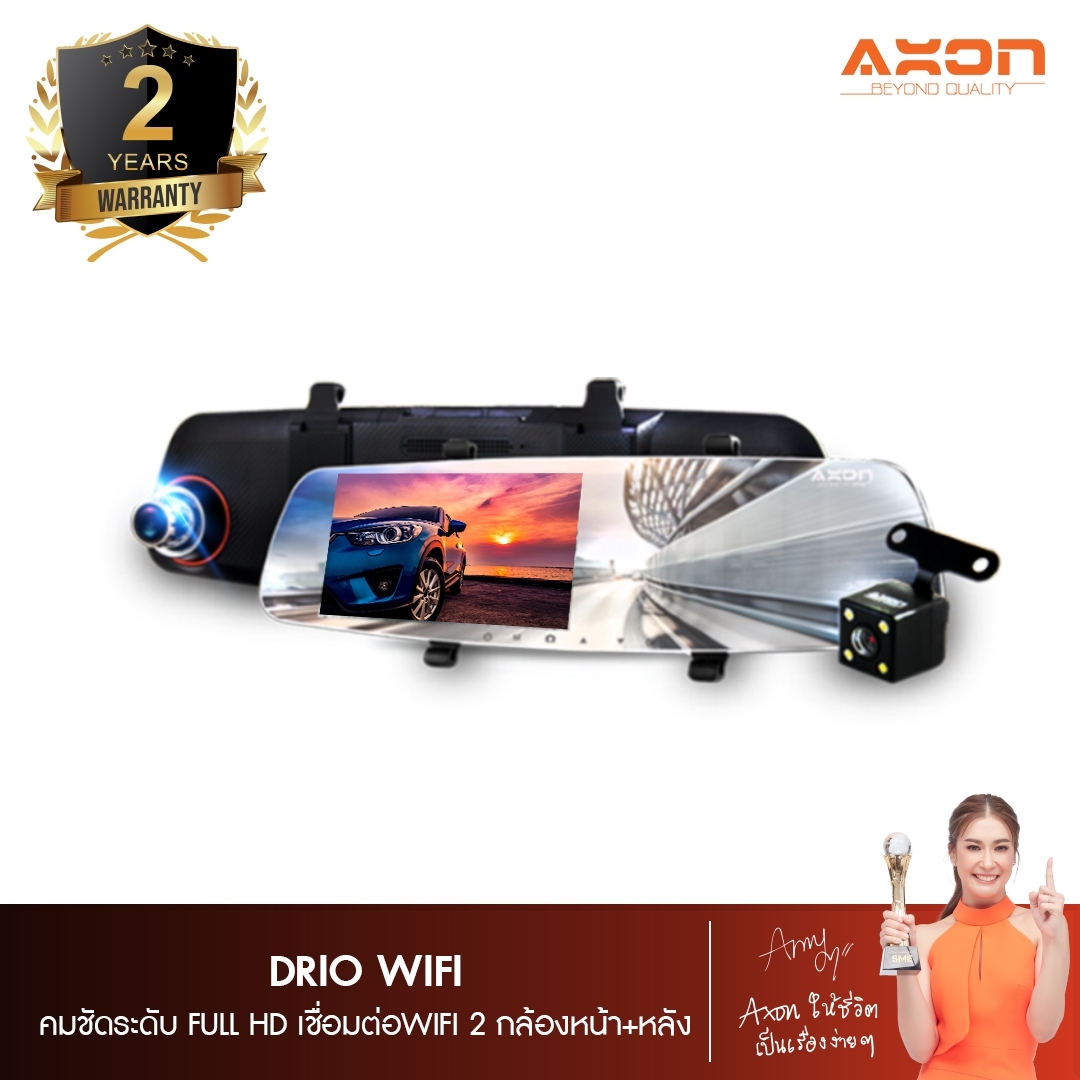 Axon DRIO WIFI 2022 กล้องติดรถยนต์ 2 กล้อง ชัด FHD รองรับ WIFI เตือน ...