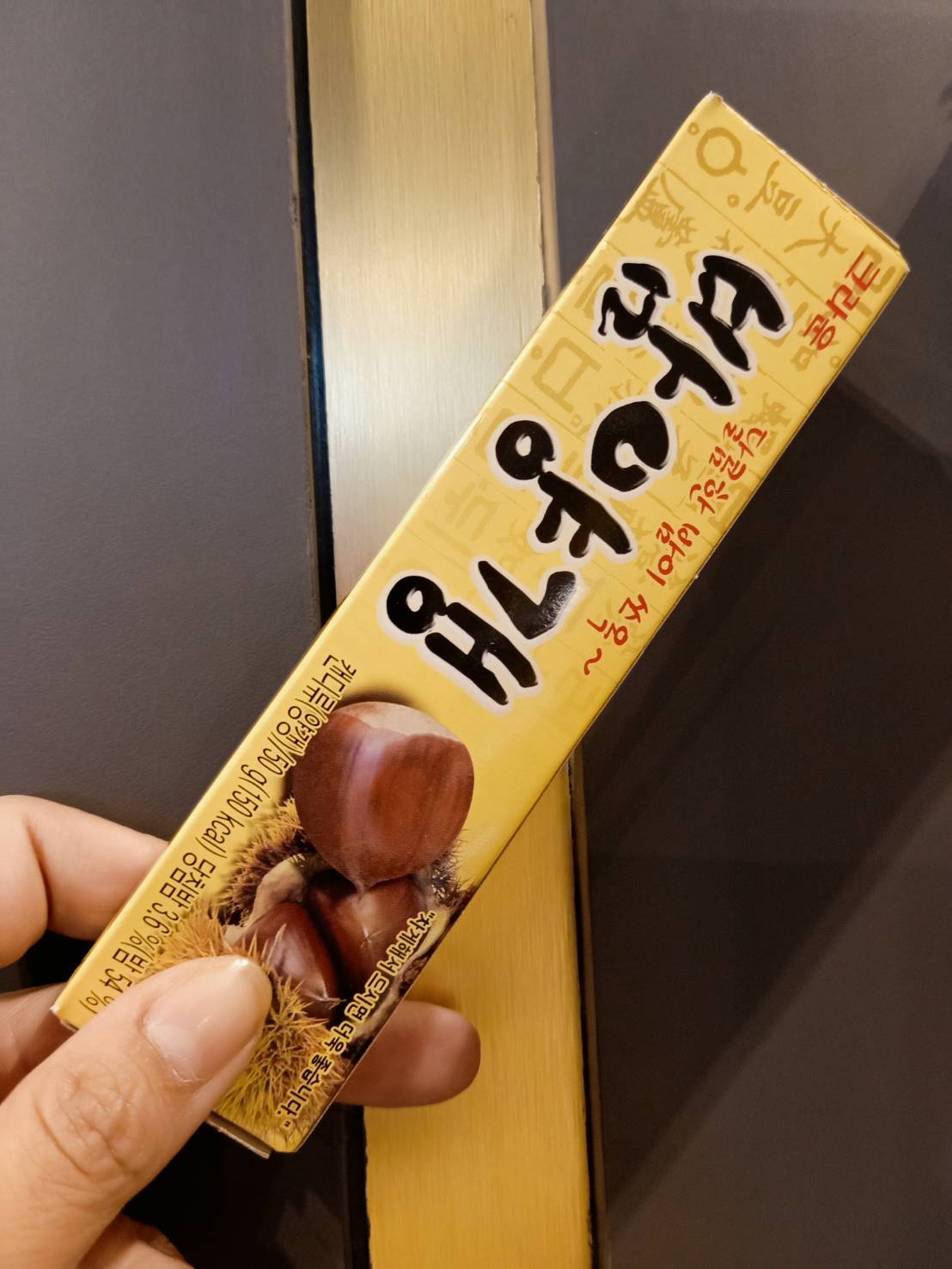 เยลลี่ถั่วแดง & เกาลัด밤양갱팥양갱 Crown Sweet Red Bean/Chestnut Jelly 55g. | Lazada.co.th