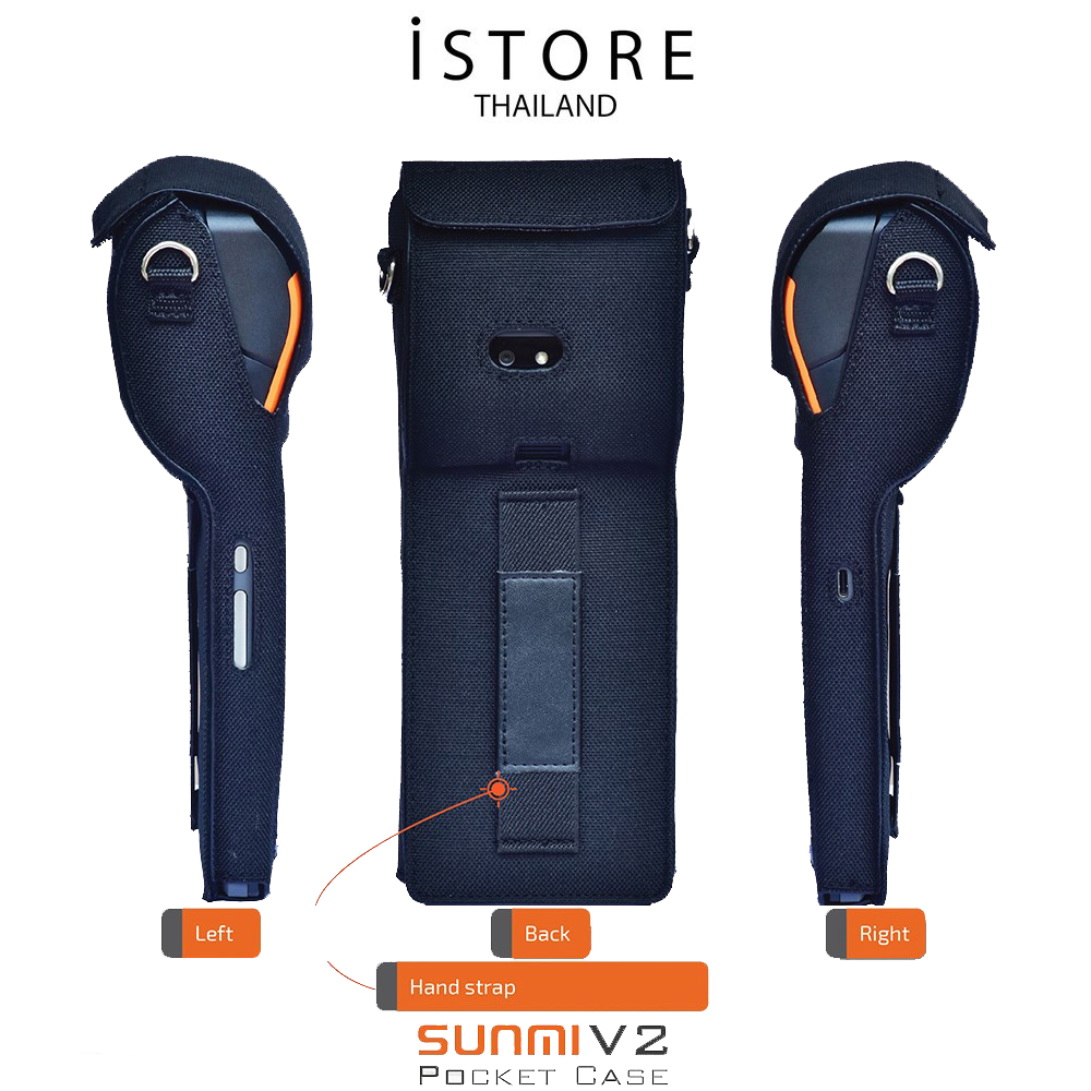 [พร้อมส่ง] Sunmi V2 Pocket Case เคสกันรอยสำหรับเครื่อง Sunmi V2 มี ...