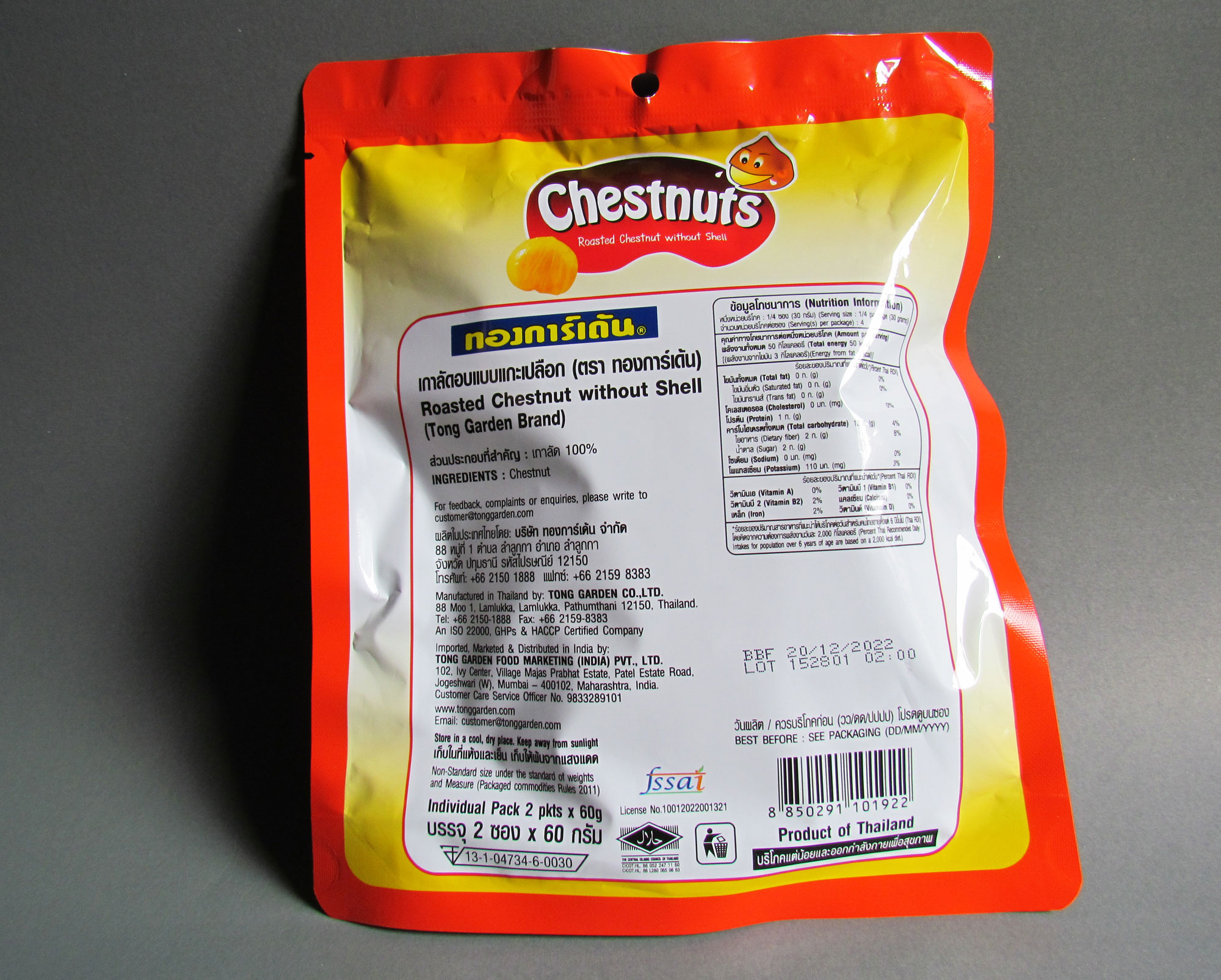 G0LDGARDEN ROASTED CHESTNUT WITHOUT SHELL SNACK 120G 2 SMALL PACKS ...