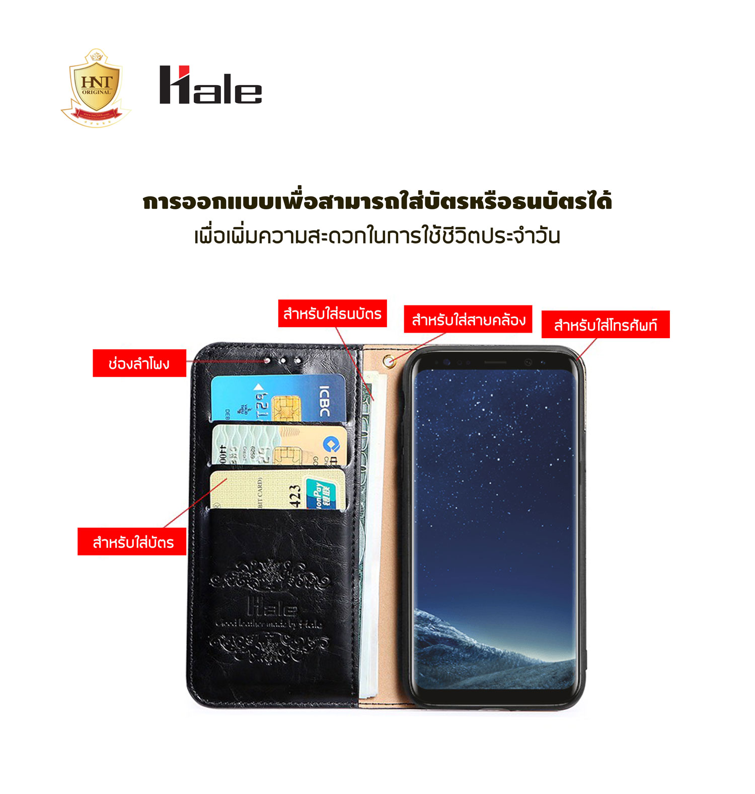 เคสฝาพับ Hale สำหรับ Samsung S10 Plus, S10, S9 Plus, S9, Note 9, S8 Plus, S8, Note 8, S7 Edge ...