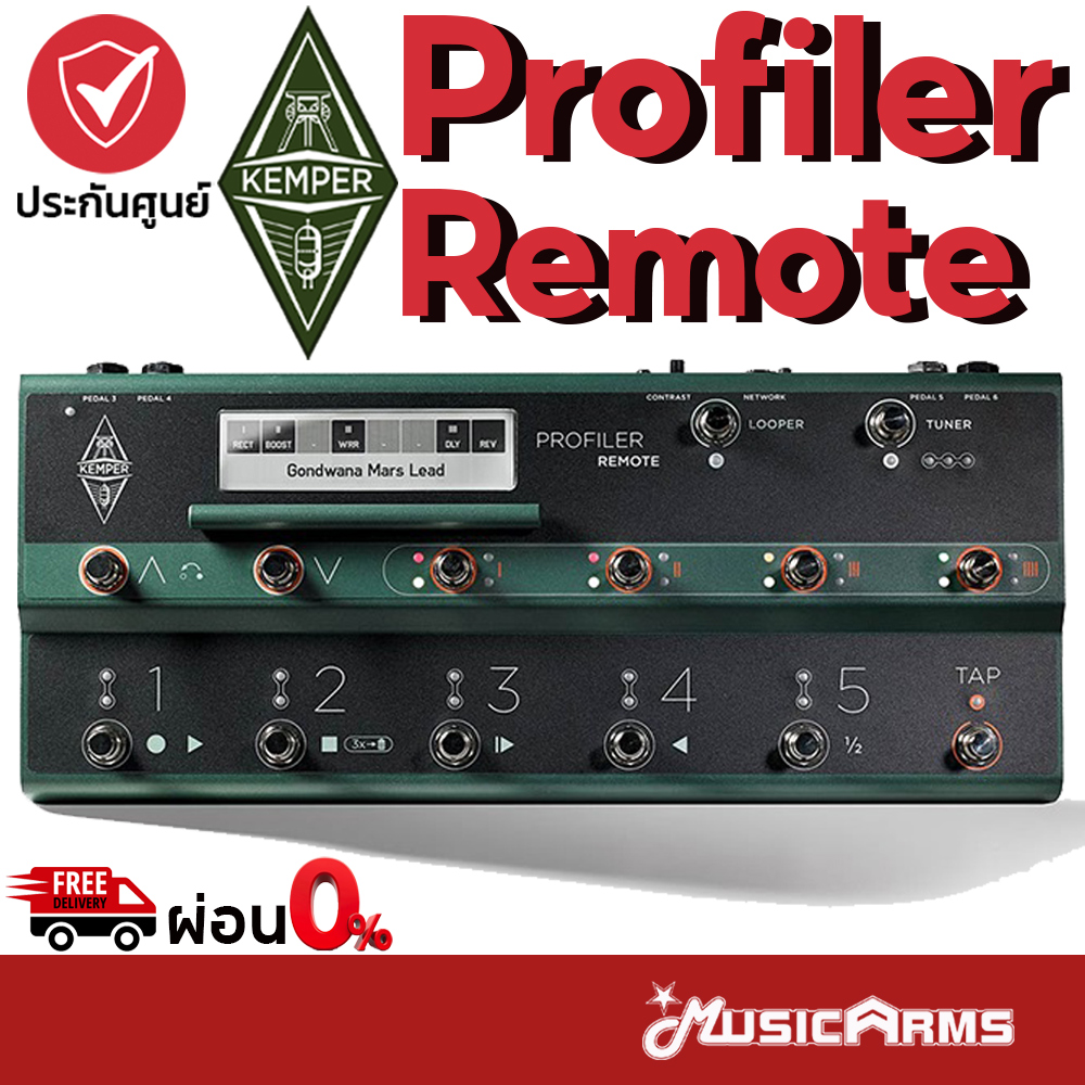 Kemper Profiler Remote ฟุตสวิตซ์ Kemper Profiler Remote Footswitch ...