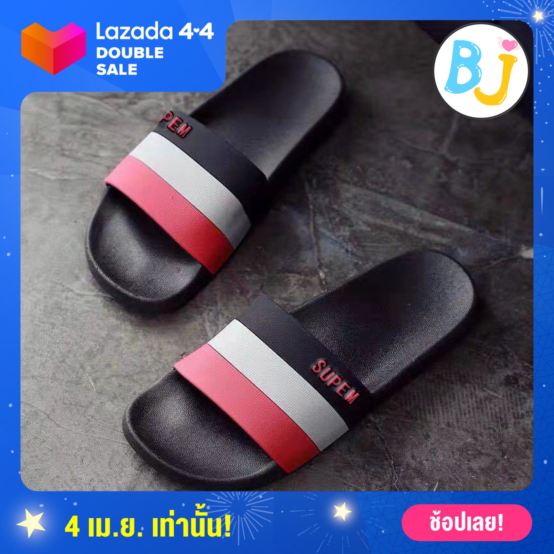 รองเท้าแตะแฟชั่น ทรง Biken สีขาว - Fashiononsale - ThaiPick