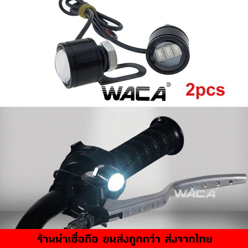 2ชิ้น! ไฟตาแมว Led Eagle Eyes ไฟเลี้ยว ไฟเลี้ยวแต่ง ใส่ท้ายสั้น ไฟฉุกเฉิน ไฟผ่าหมาก ไฟแต่ง ไฟ ...