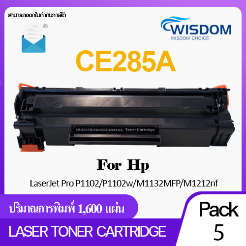 CE285 CE 285 285 285A CE285A CE-285 85A CE-285A Wisdom Choice Toner ...