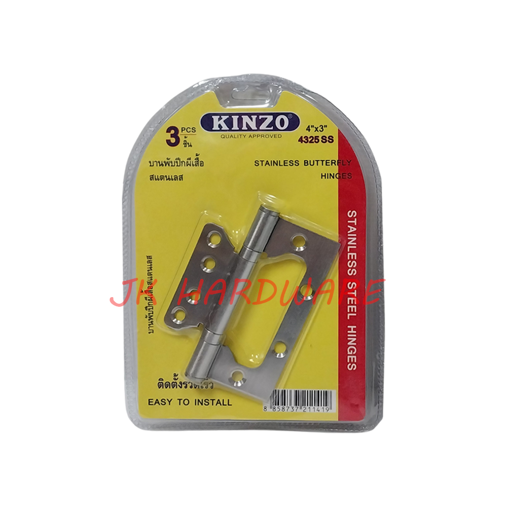 KINZO บานพับ ประตู หน้าต่าง สแตนเลส 4 นิ้ว 3 ชิ้น | Lazada.co.th