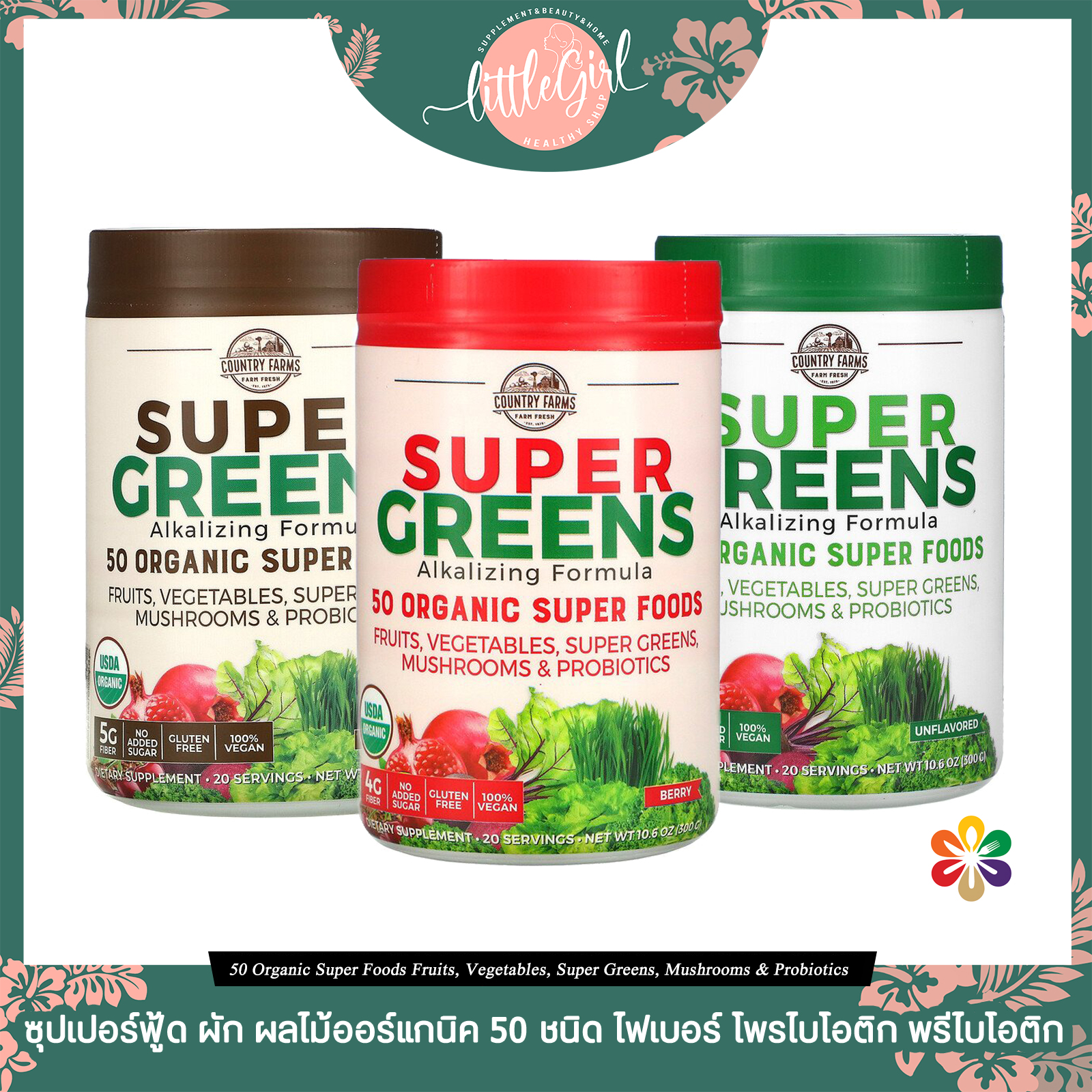 (พร้อมส่ง) Country Farms Super Greens Powder , Alkalizing Formula 300 g ...