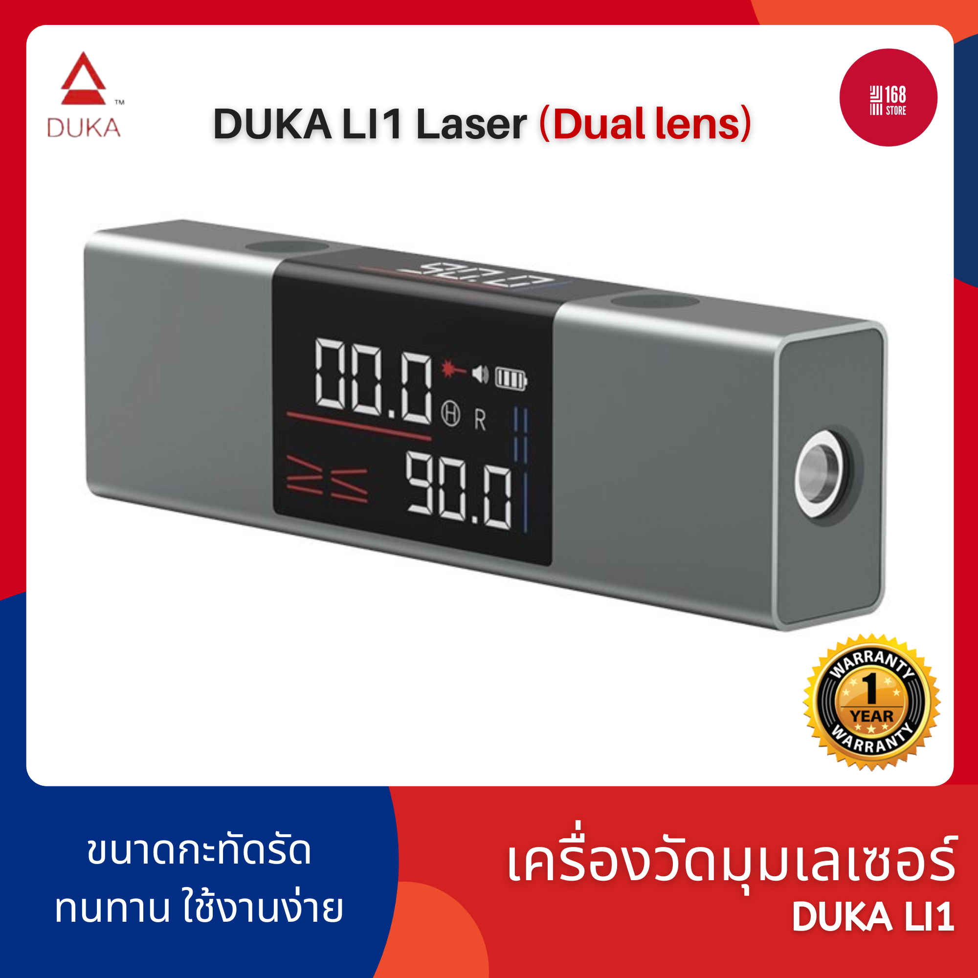 Xiaomi Duka Atuman LI1 Laser เครื่องวัดมุมเลเซอร์ ความละเอียดสูงหน้าจอ ...