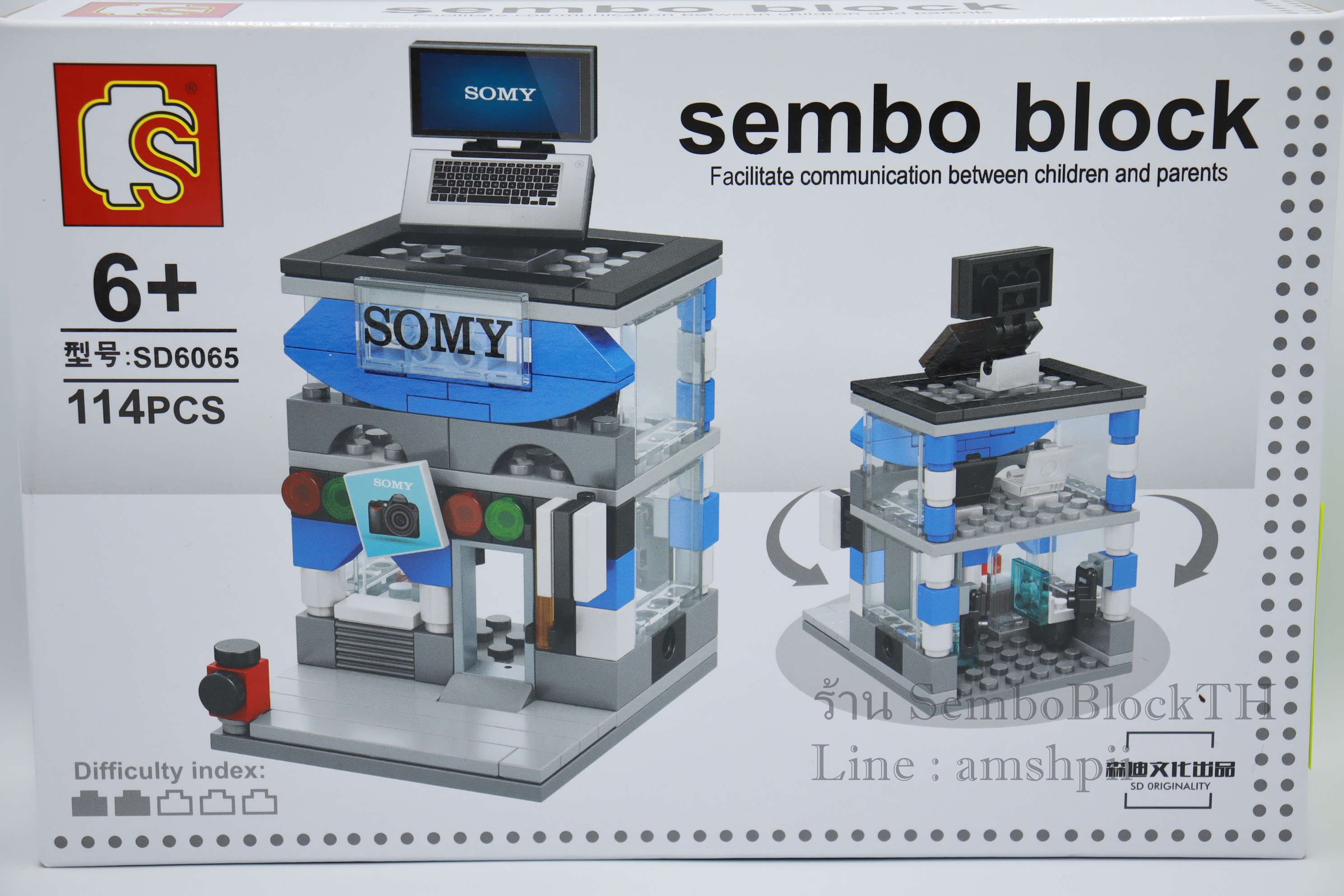ตัวต่อร้านค้า SEMBO BLOCK No.6065 จำนวน 114ชิ้น - SemboBlock - ThaiPick
