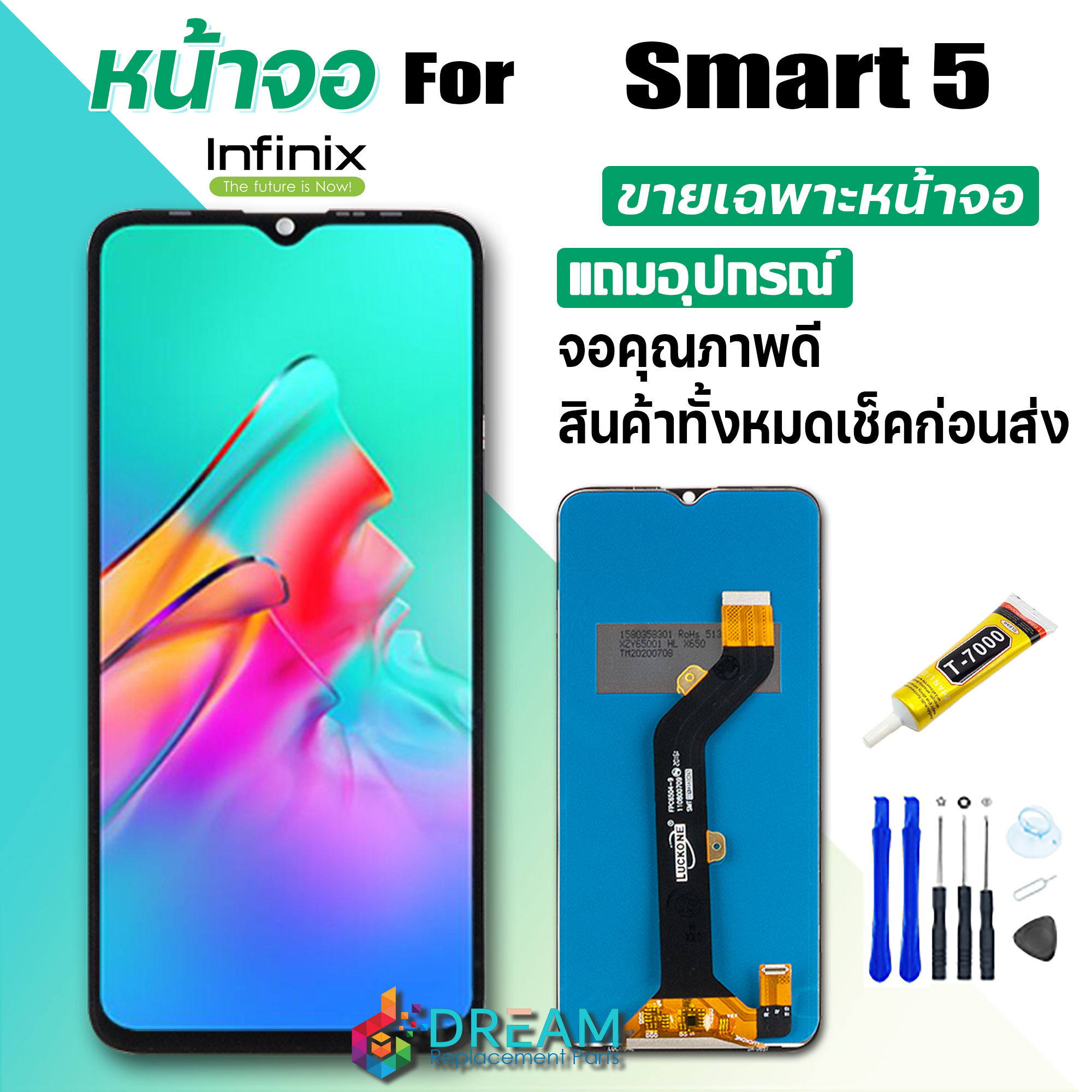 หน้าจอ Lcd Infinix Smart 5 งานแท้ จอชุด จอพร้อมทัชสกรีน จอทัช Lcd ...
