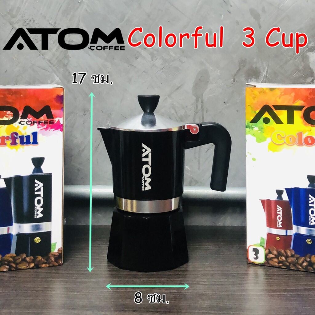 HO MOKA POT อลูมิเนียม ATOM COFFEE รุ่น Colorful คุณภาพเดียวกับของอิตาลี กล้าท้าชน ...
