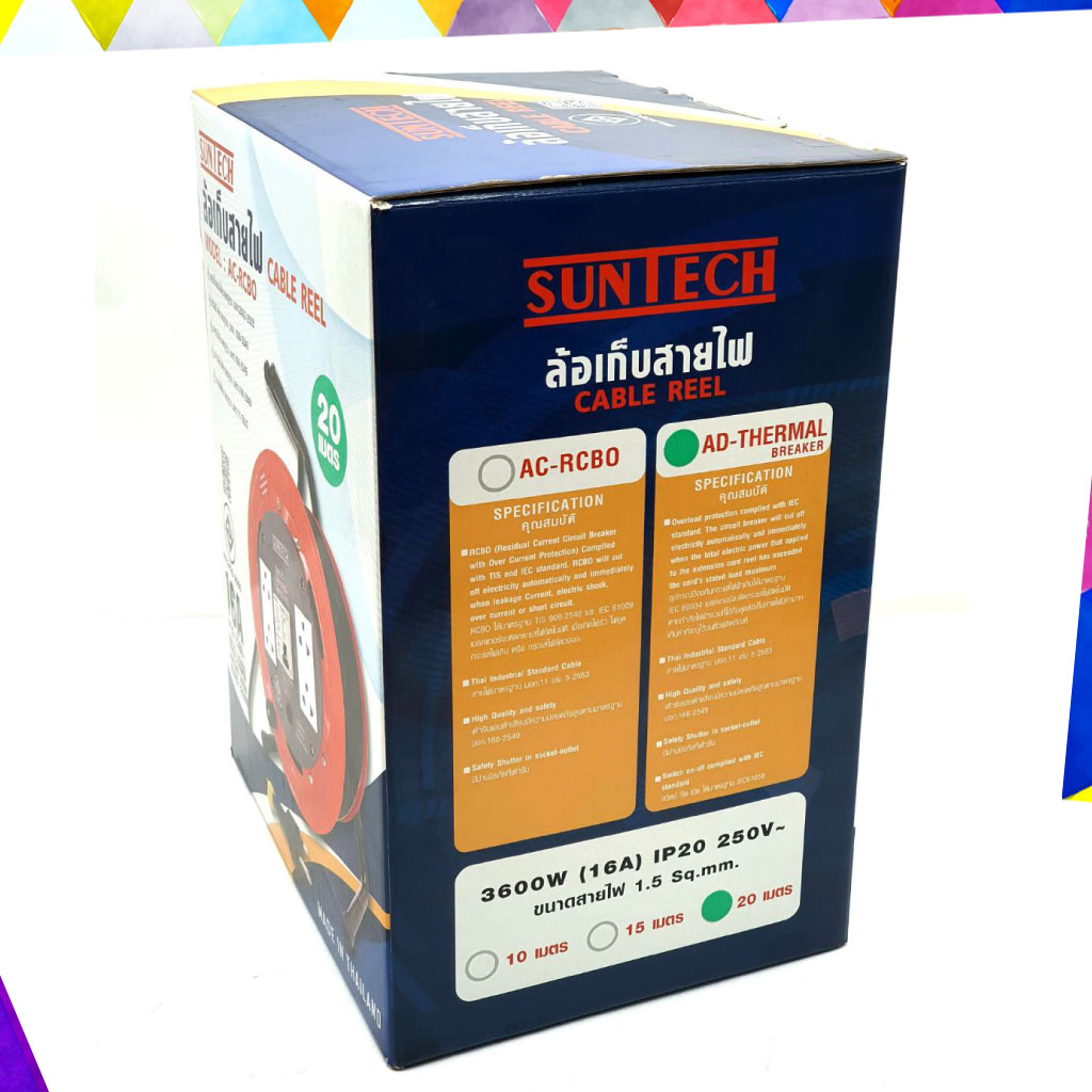 SUNTECH ล้อเก็บสายไฟSUNTECH รุ่นAD ขนาดสายไฟ 16A-1.5sq.mm.3600W มีความ ...
