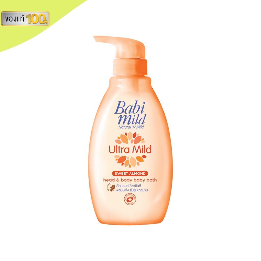 Babi Mild Organic Baby utensil Cleanser / เบบี้มายด์ ผลิตภัณฑ์ล้างขวดนม ...