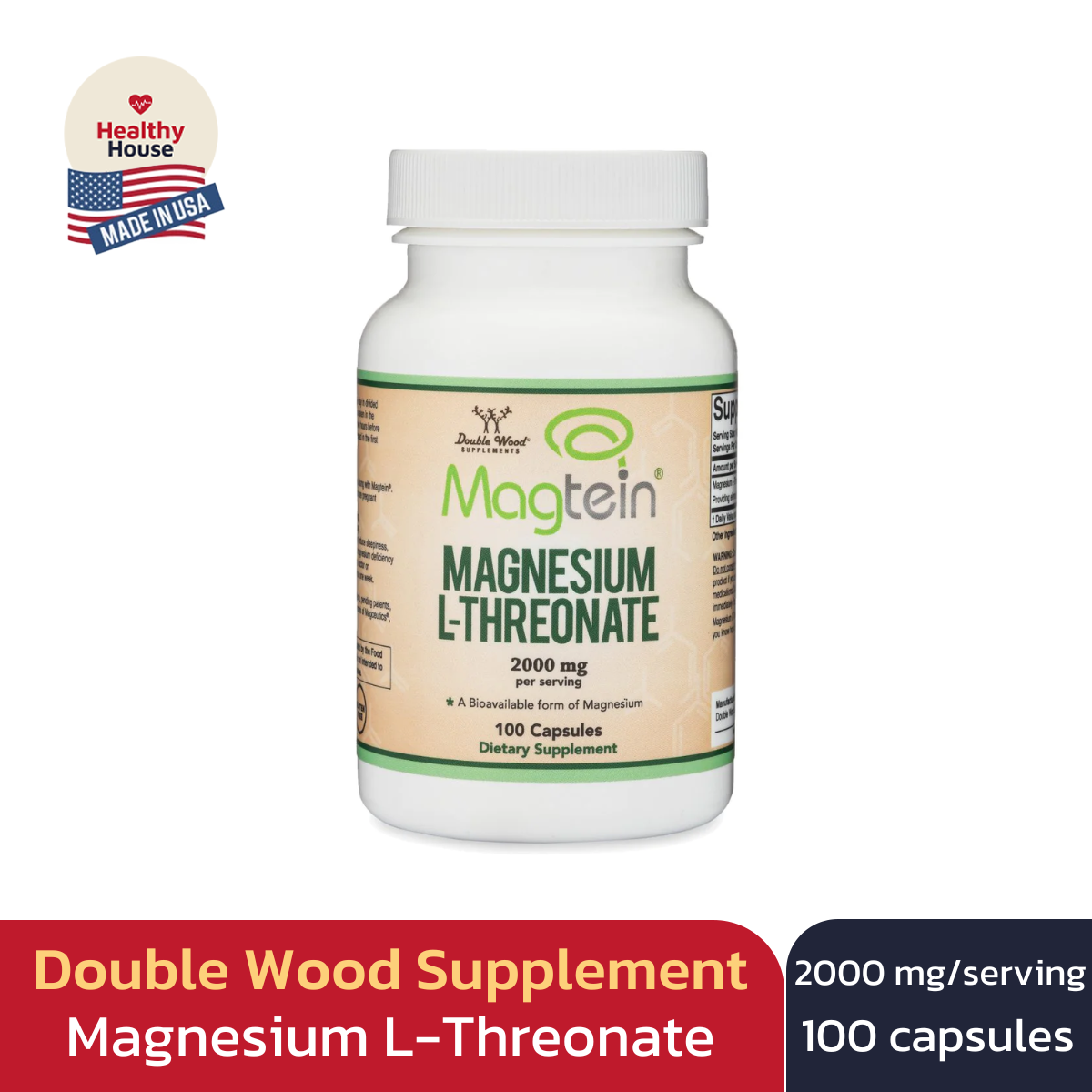 Magnesium L-Threonate แมกนีเซียม - Double Wood supplements (100 ...