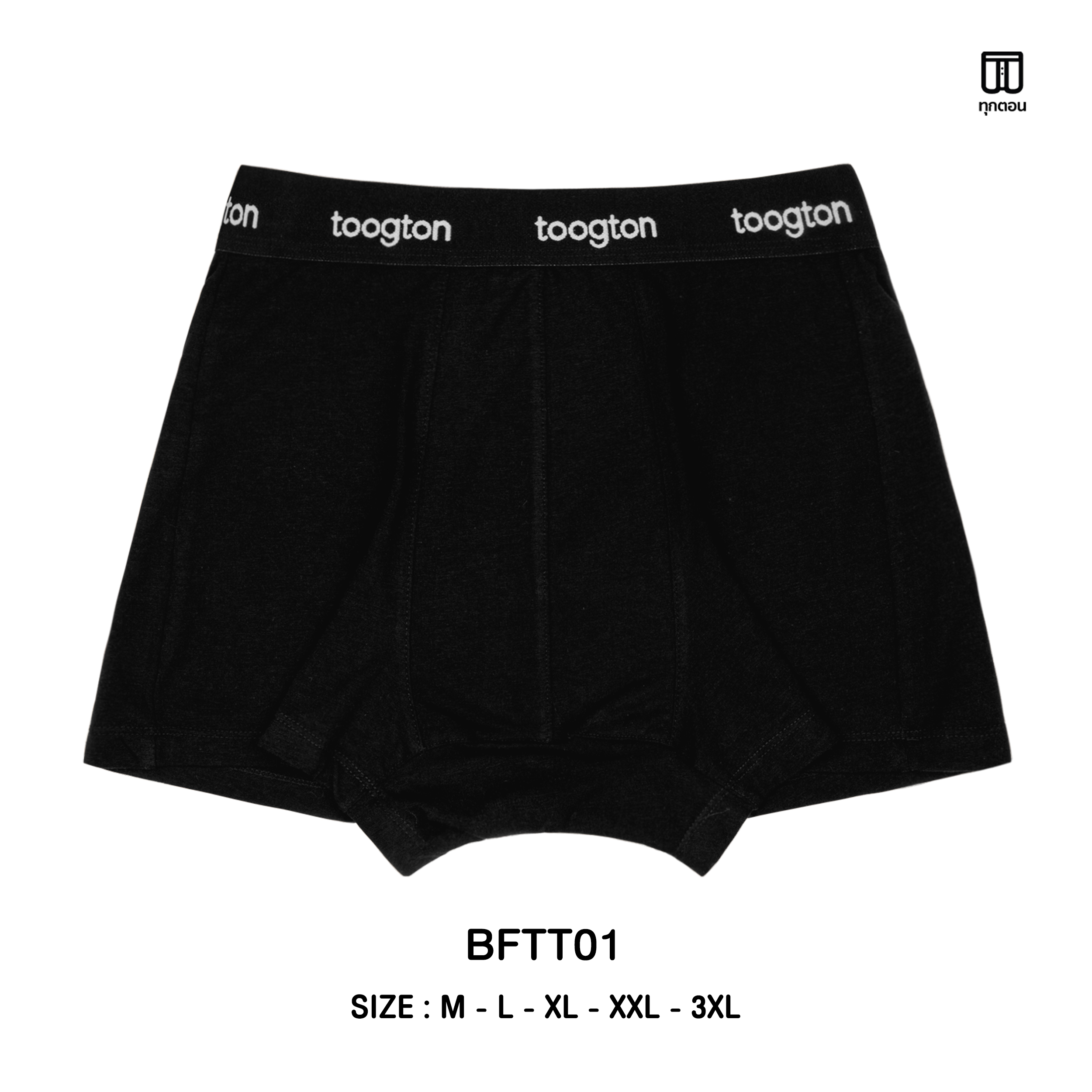 ด่วน!! สินค้ามีจำนวนจำกัดลด 50% Toogton boxer Collection BoxerBriefs ...