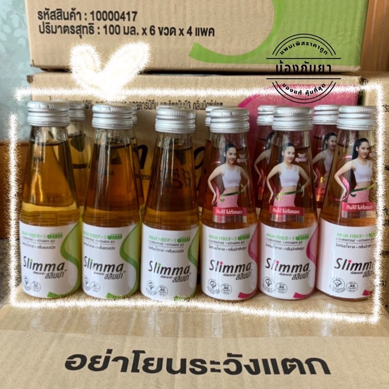 Slimma สลิมม่า กลิ่นแอปเปิล และกลิ่นมิกซ์ฟรุต ขนาด 100 มล.x6ขวด ...