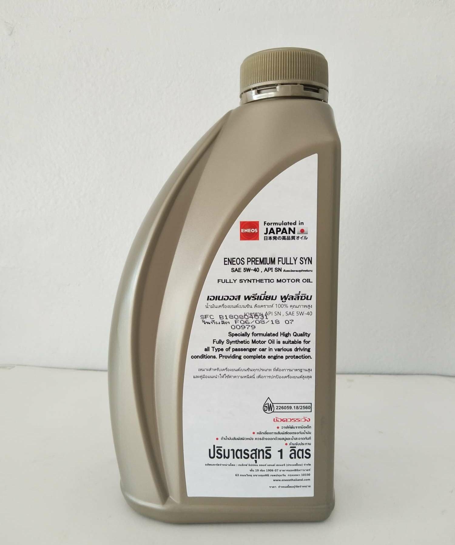 ENEOS น้ำมันเครื่อง 4 ลิตร TOP RACING MOTOR OIL SEMI-SYNTHETIC API SN ...