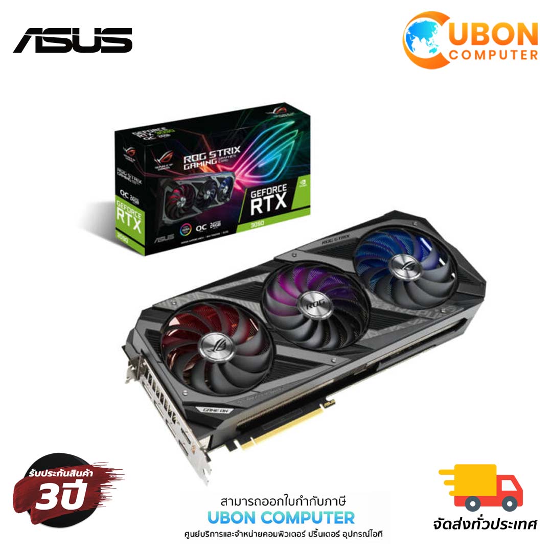 การ์ดจอ ASUS ROG STRIX RTX 3090 O24G GAMING - 24GB GDDR6X (ROG-STRIX ...