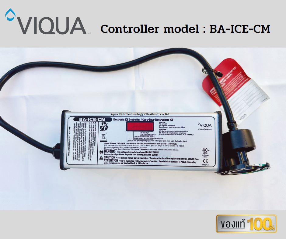BA-ICE-CM Controller สำหรับเครื่อง UV VIQUA รุ่น VP600 และ VP950M ...