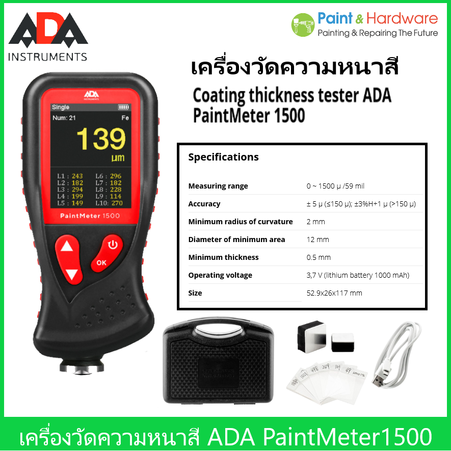 ADA Instruments เครื่องวัดความหนาสี Model ADA PaintMeter 1500 | Lazada ...