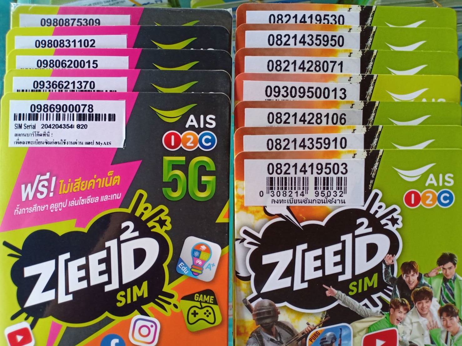 ซิมปกซีดดด AIS 12call Zeed SIM AIS 5G ซิมวันทูคอล เติมเงิน ซิมใหม่ ใน ...