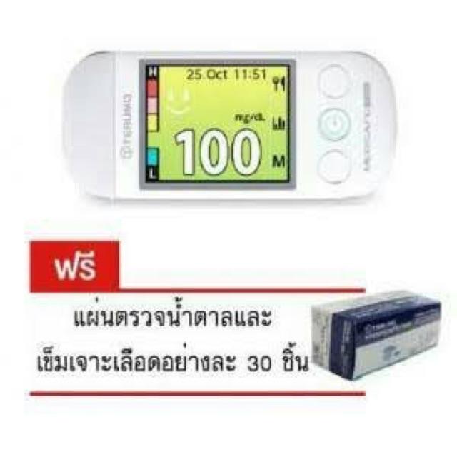 Medisafe fit smile เครื่องตรวจเบาหวาน Terumo แถมอุปกรณ์ตรวจ 30ชุด - My ...