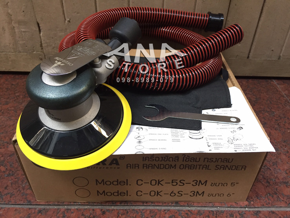 เครื่องขัดกระดาษทรายกลม 6นิ้ว Air Sander ยี่ห้อ Okura รุ่น OK-6S-3M - A.N.A store - ThaiPick