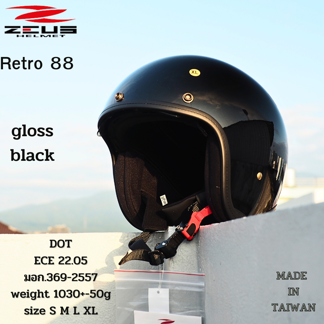 หมวกกันน็อค3กระดุ่ม Zeus Helmets รุ่น zs-388 Retro 88 vintage วินเทจ คลาสสิก มีแว่นกันแดดในตัว ...