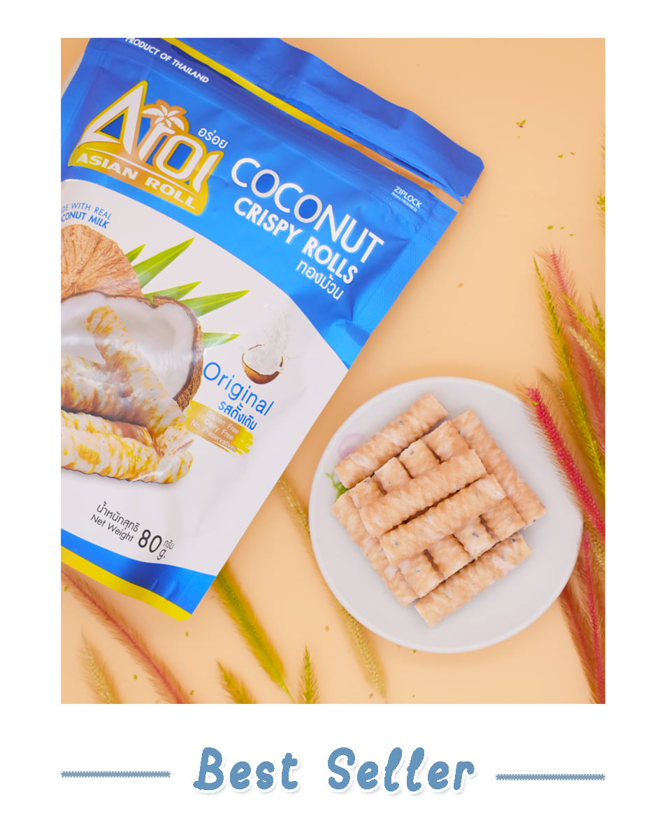 AROI ทองม้วนกะทิสด รสดั้งเดิม [แพ็ค 5 ซอง] - Asian Rolls (Aroi) - ThaiPick