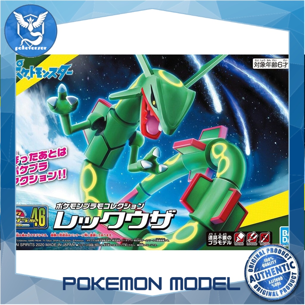 Rayquaza (แบบประกอบ) ของแท้ JP - Pokemon Plamo Bandai [โมเดลโปเกมอน ...