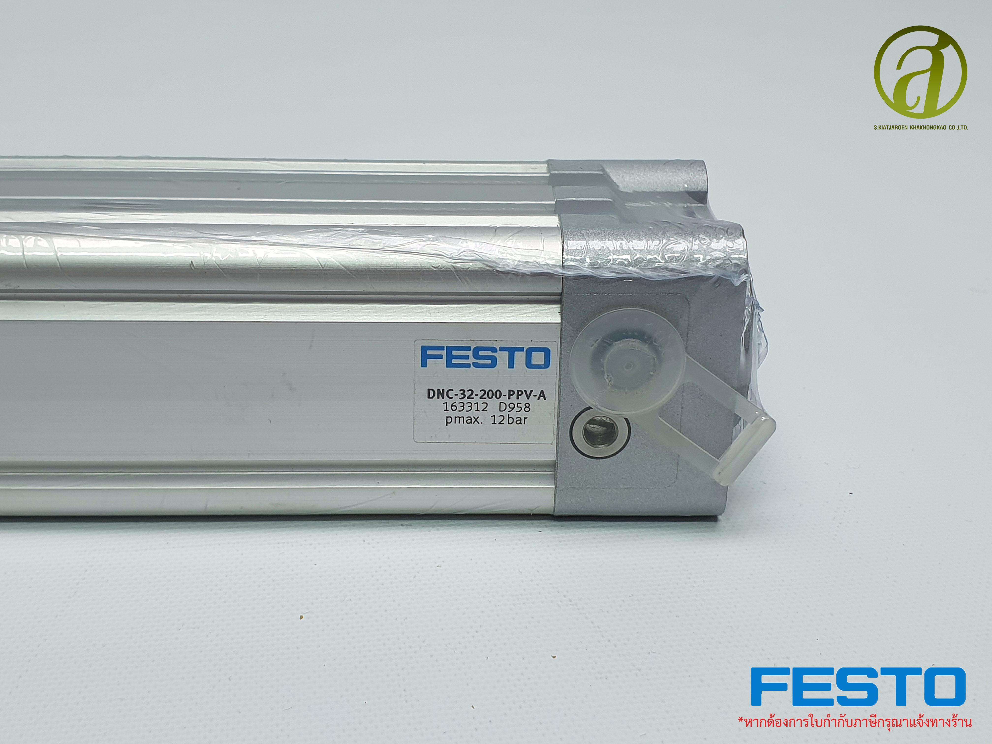 FESTO กระบอกลม Pneumatic Cylinder รุ่น DNC-32-200-PPV-A - S.KIATJAROEN ...