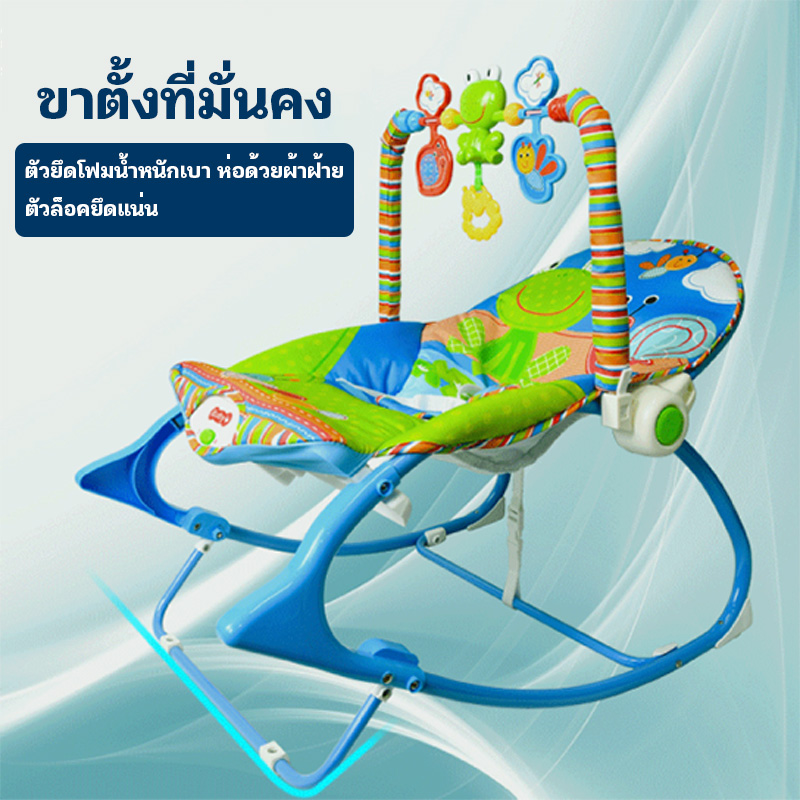 เปลโยกเด็ก เปลโยก tiibaby Rocker เปลโยกเด็กอ่อน เปลเด็ก รุ่นพิเศษปรับ ...