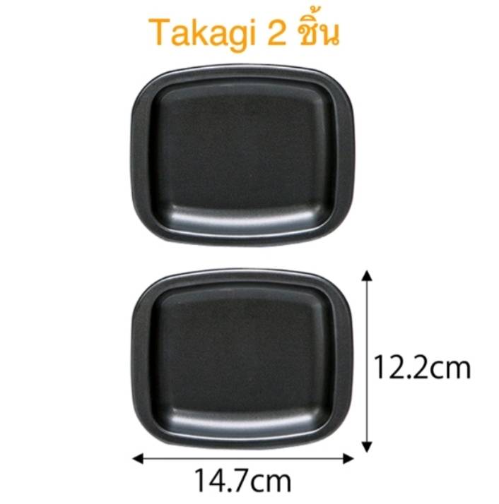ถาดอบขนาดเล็ก Takagi Toaster Plate จากญี่ปุ่น | Lazada.co.th