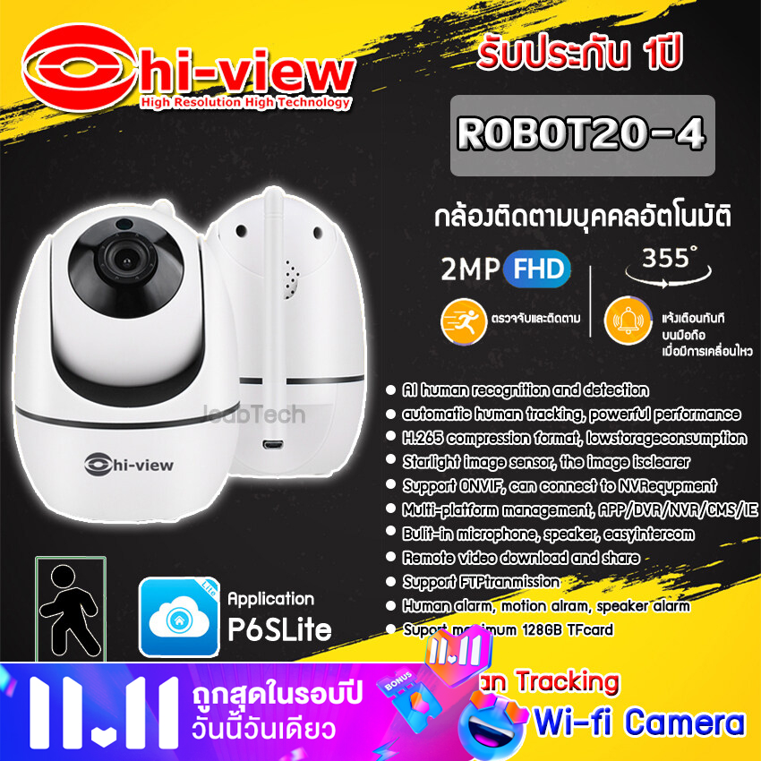 Hi-view กล้องวงจรปิดติดตามบุคคล รุ่น ROBOT20-4 Wi-fi Camera - JeabTech ...