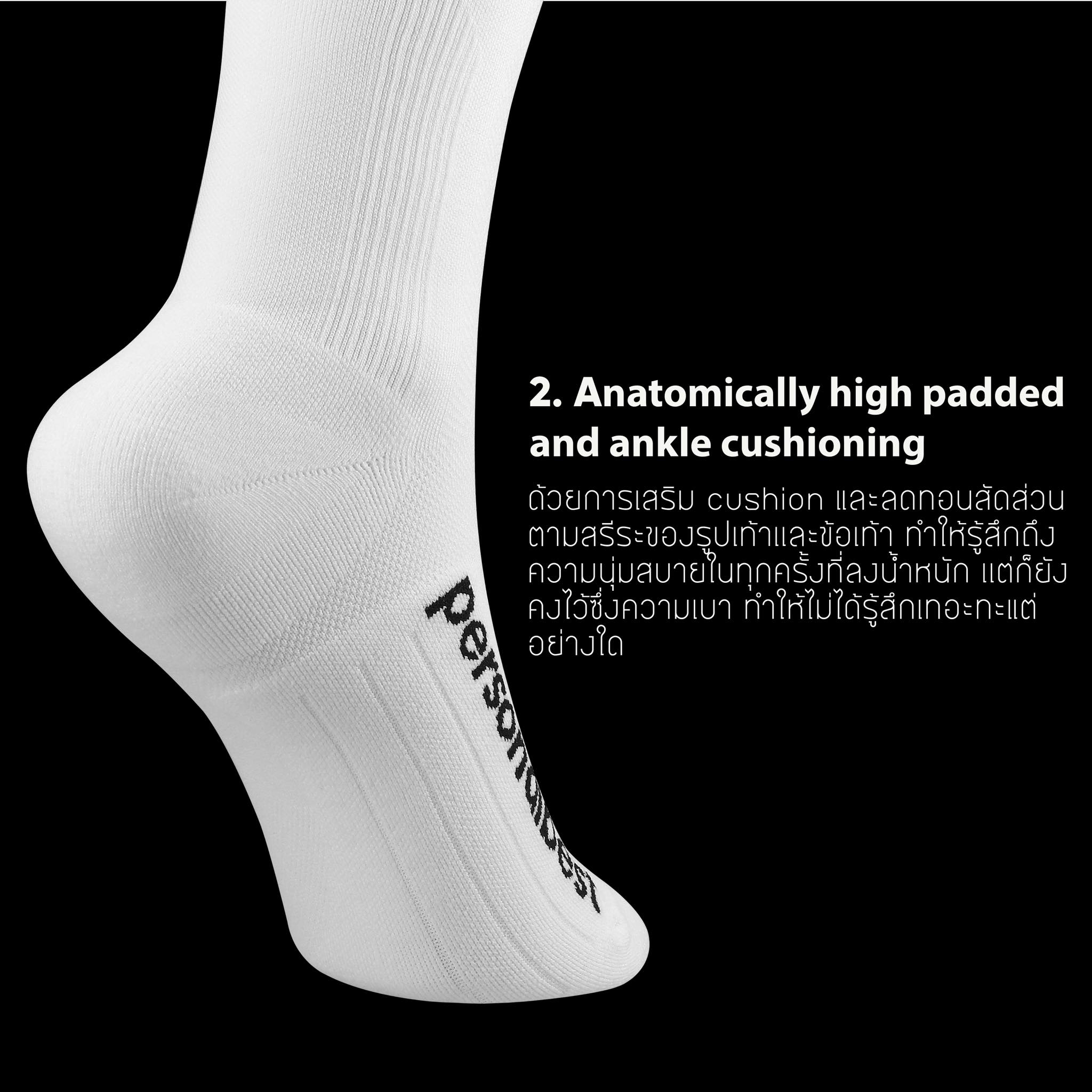 Personal best performance sock ถุงเท้าวิ่งสำหรับฝึกซ้อมและแข่งขัน Bananarun - Banana Run - ThaiPick