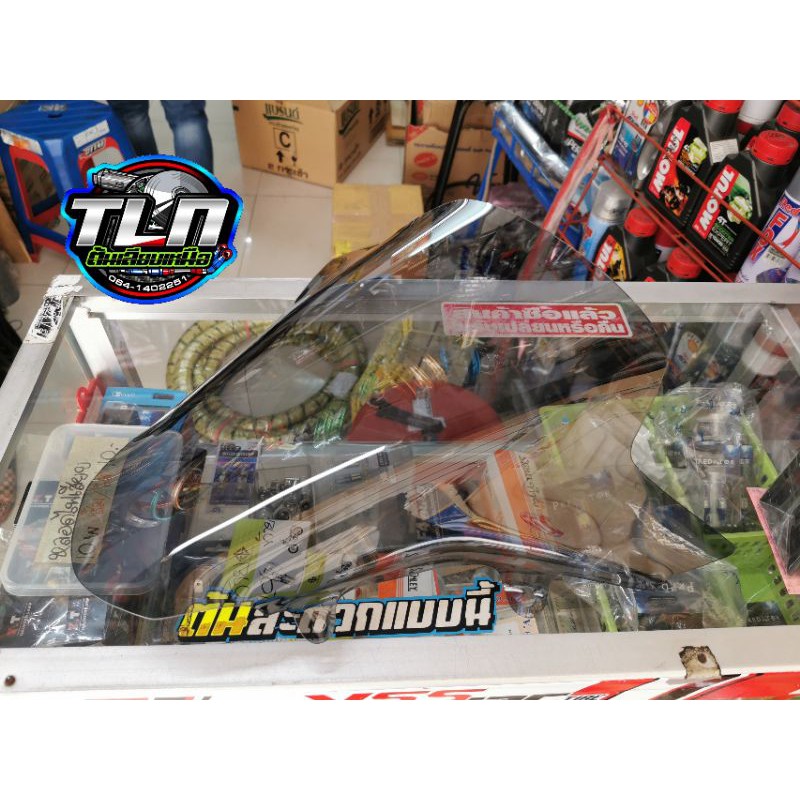 ชิวแต่งทรงหลบแฮนด์ Pcx160 2021 ไม่ติดแฮนด์ทรงกลางแน่นอน - HelloTeam - ThaiPick