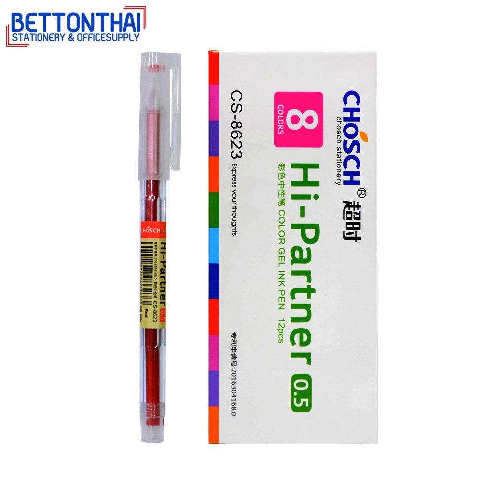 CHOSCH Gel Pen ปากกาเจลสี ขนาดเส้น 0.5 มิลลิเมตร สุดน่ารักน่าใช้งาน มี ...