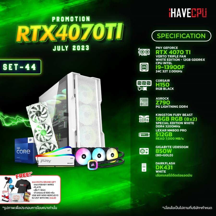 iHAVECPU RTX4070TI-44 INTEL I9-13900F 2.0GHz 24C32T Z790 RTX 4070 TI ...