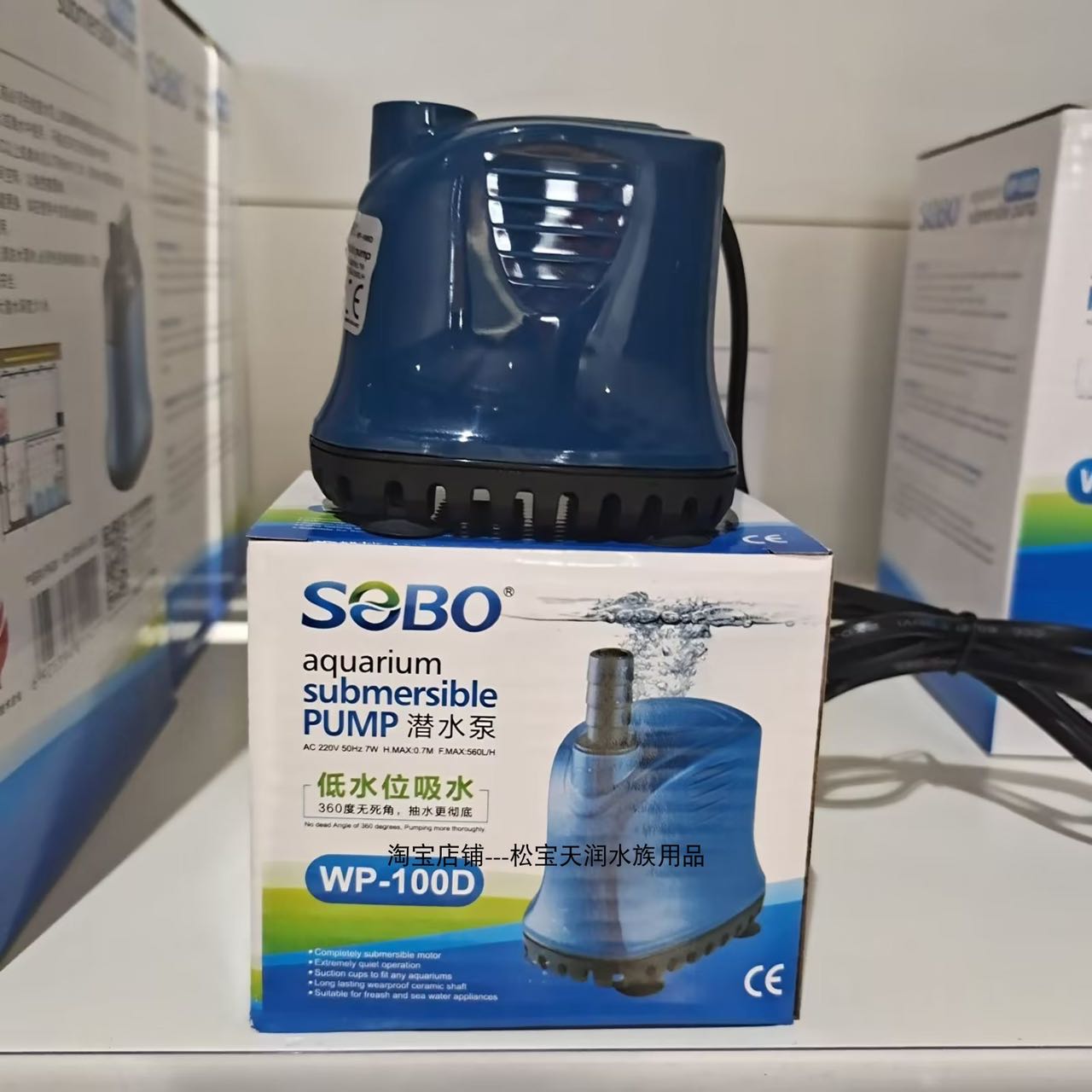 ปั๊มน้ำไดโว่ SOBO WP-100D/200D/300D/500D | Lazada.co.th