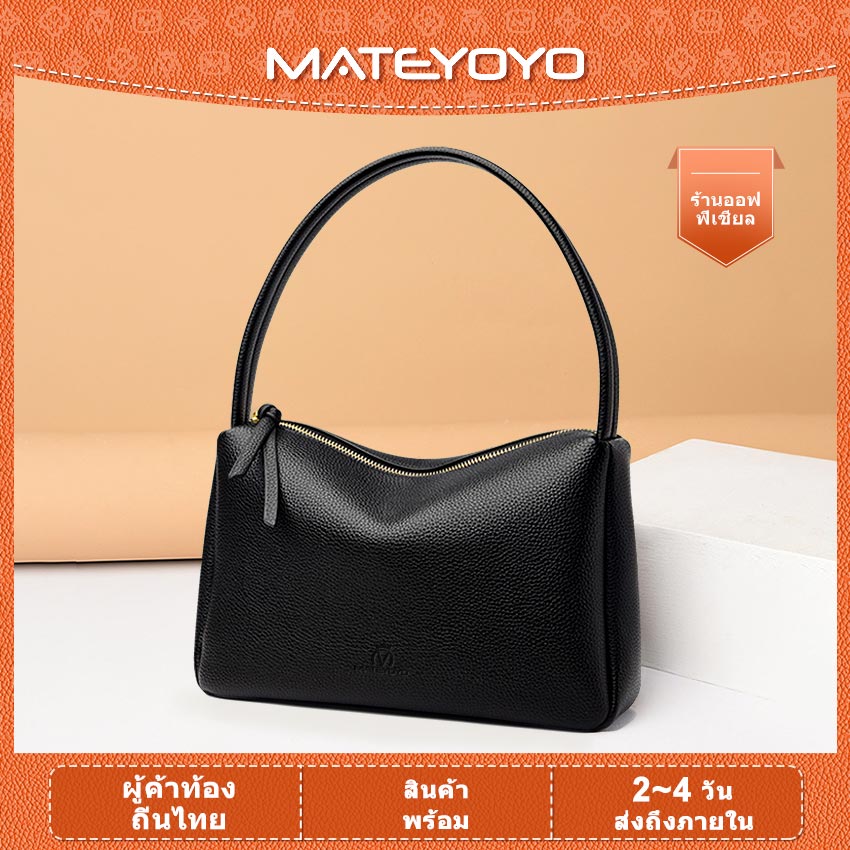 MATEYOYO กระเป๋าสะพายผู้หญิง กระเป๋า PU นุ่ม กระเป๋าสะพายข้างแฟชั่นเรียบง่าย กระเป๋าสะพายข้าง ...