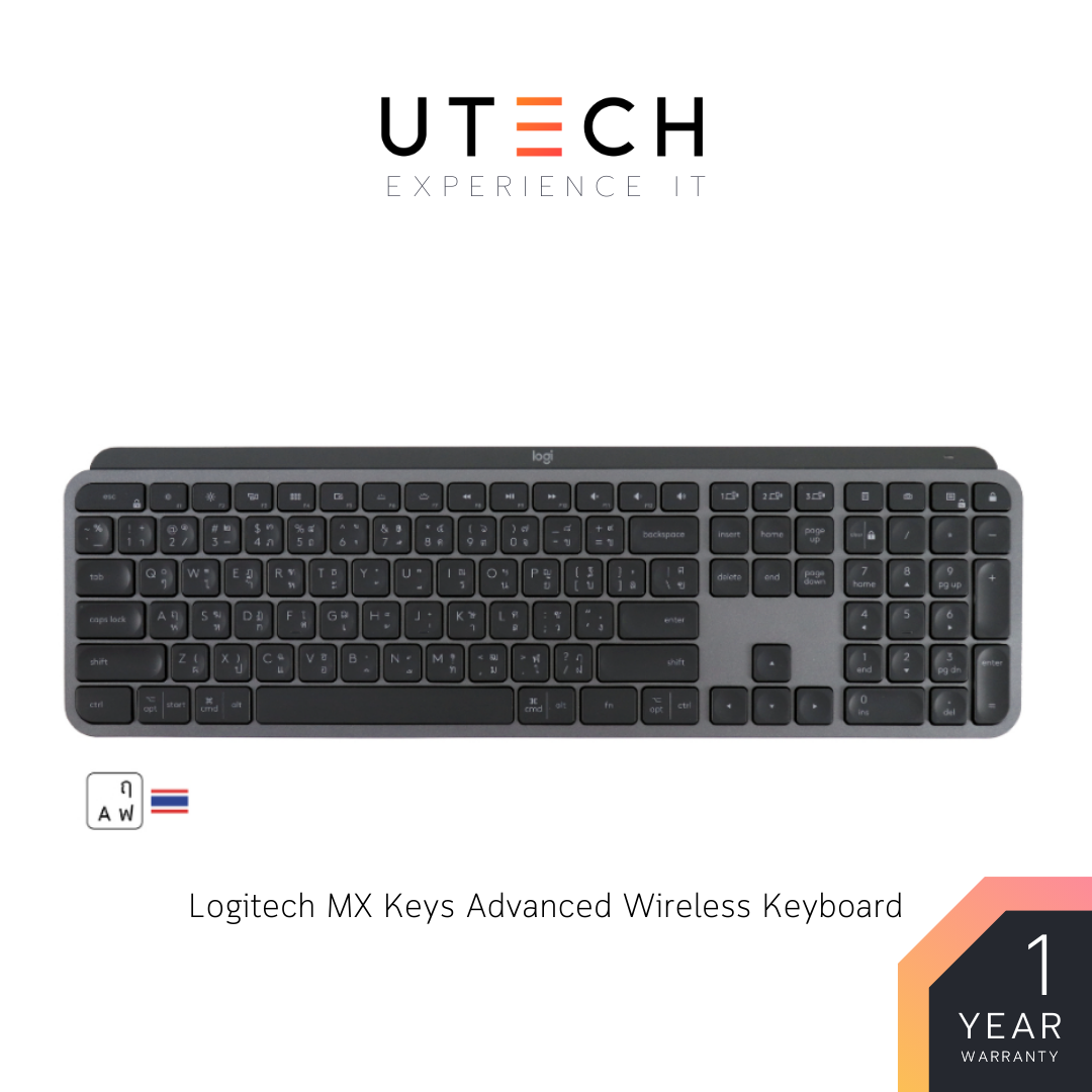 คีย์บอร์ด Logitech MX Keys Advanced Wireless Keyboard (TH) คีย์บอร์ดไร้ ...