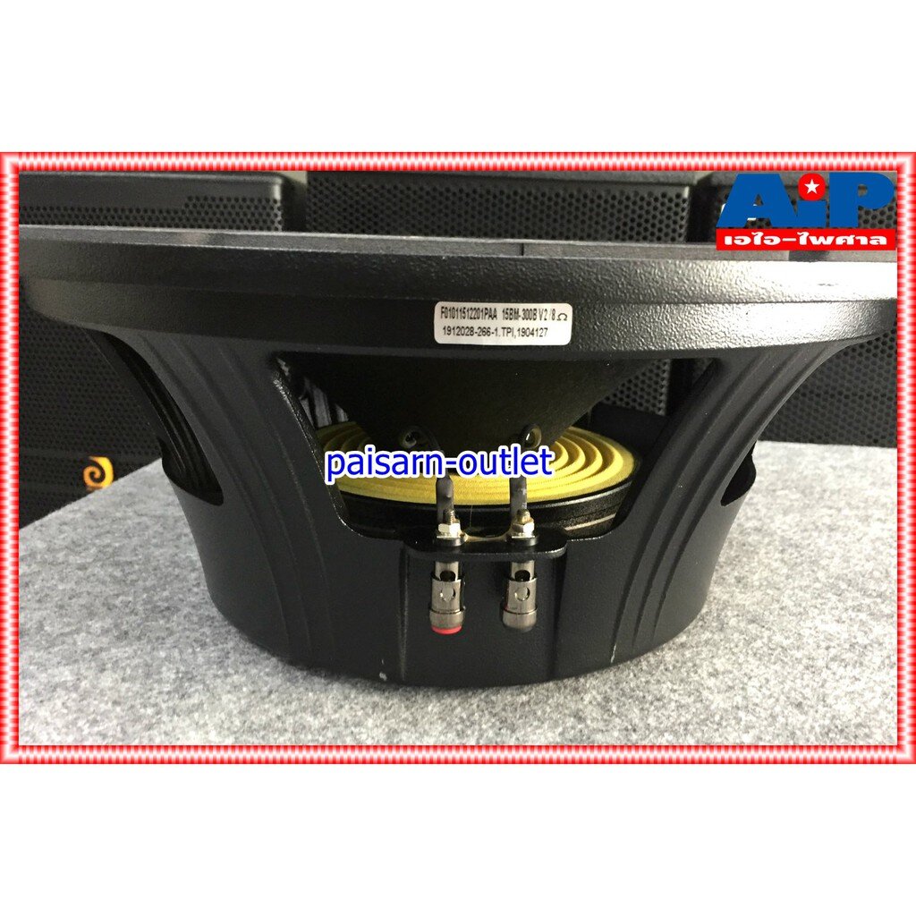 โปรโมชั่น P.AUDIO 15BM300B ใหม่2011ลำโพง15" ลำโพง ลำโพง15นิ้ว ดอกลำโพง ดอกลำโพง15นิ้ว 15BM 300B ...