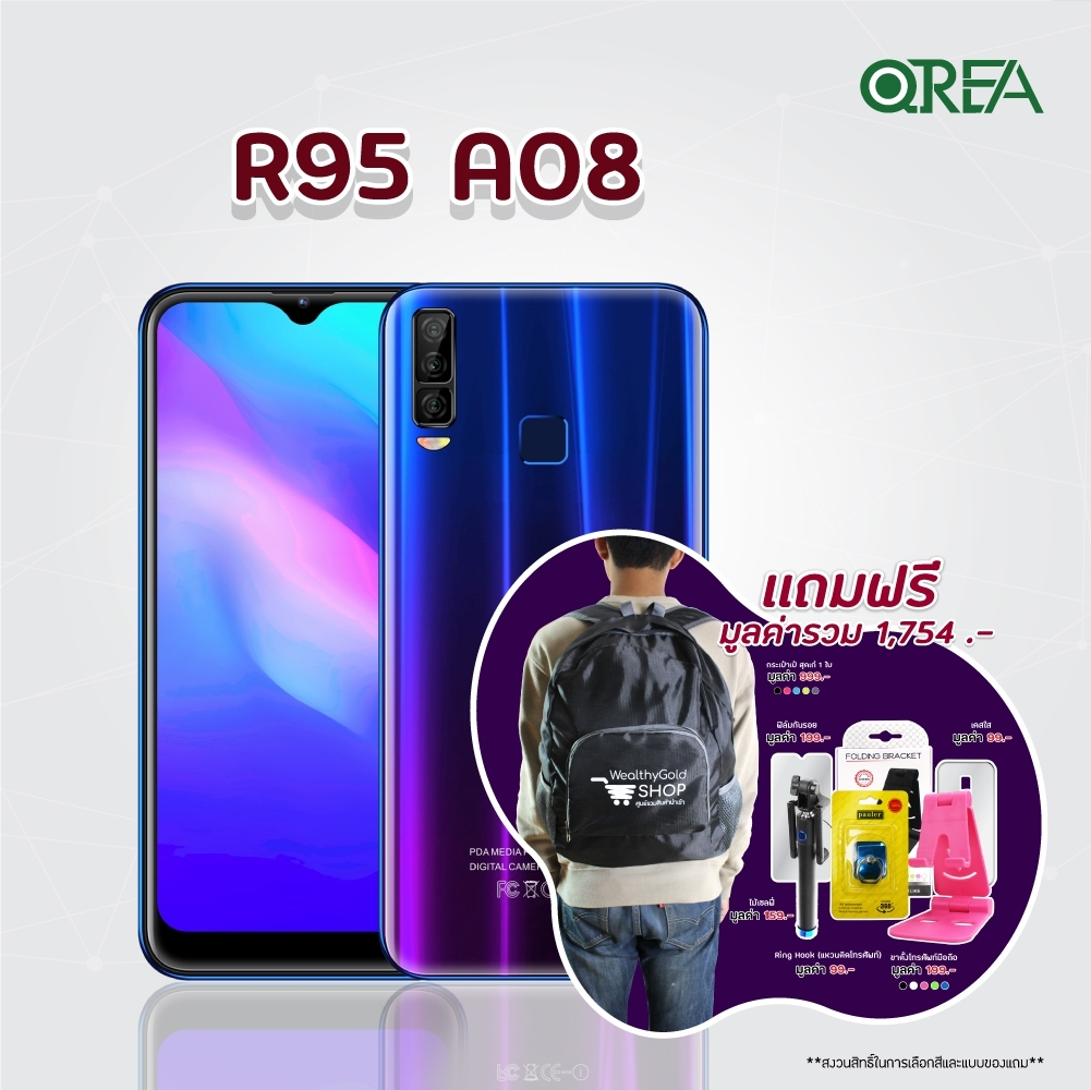 OREA R-95 A08 2019New Plus จอHDกว้าง 6.1 นิ้ว Ram 2GB Rom 16GB ขอบจอบาง ...