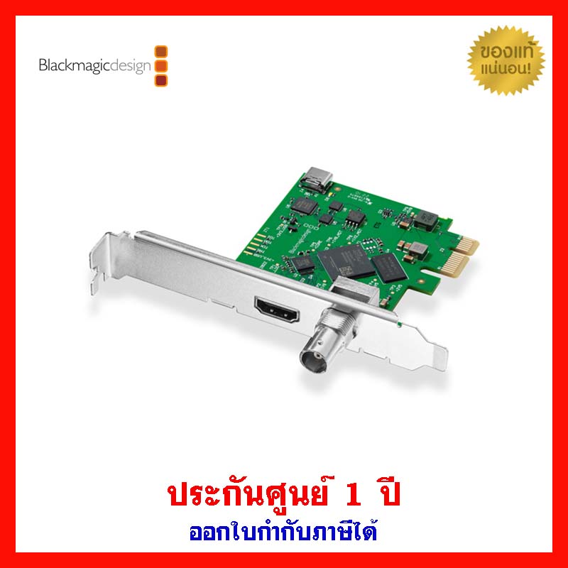 Blackmagic Design DeckLink Mini Recorder HD - Ariyasub IT - ThaiPick