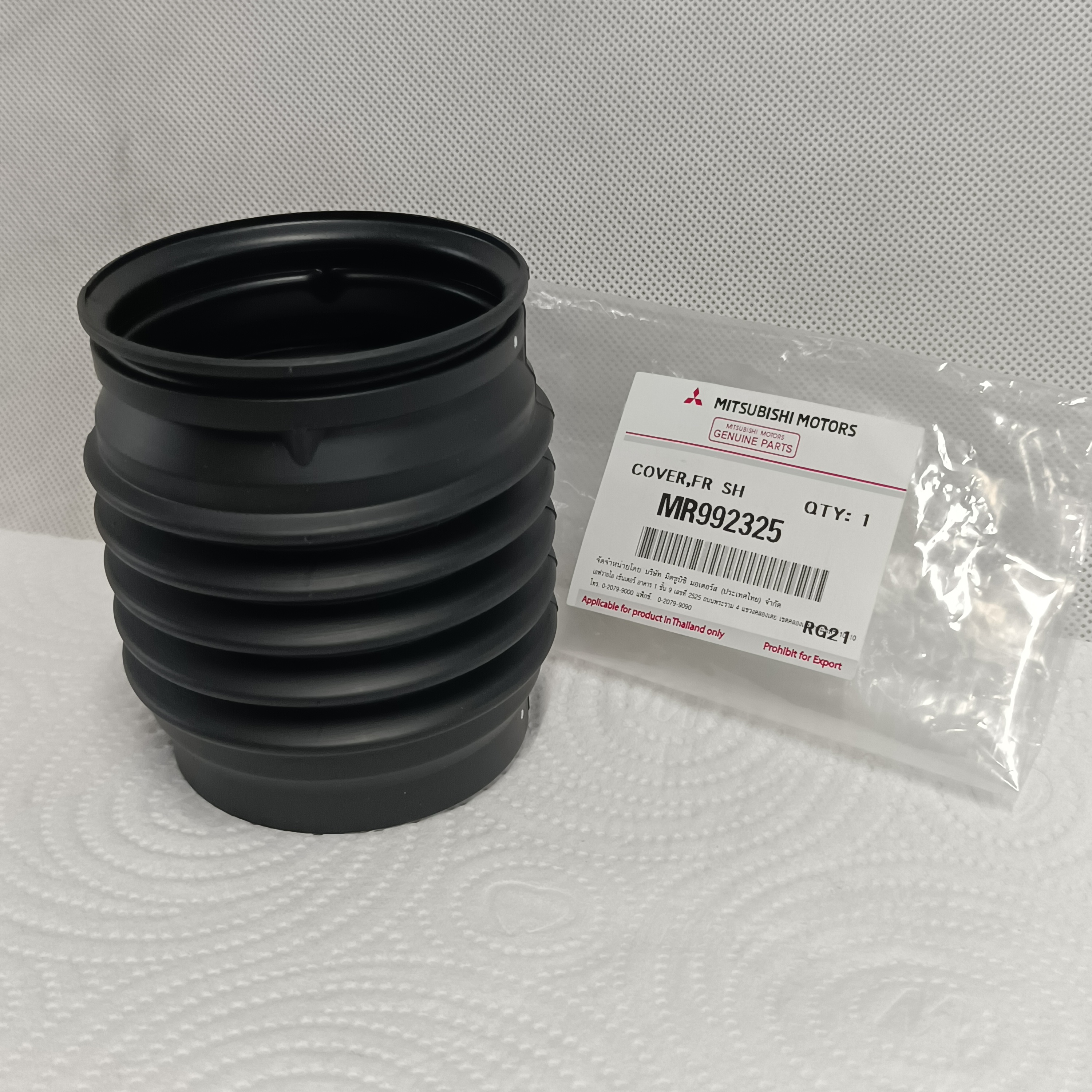 ยางกันฝุ่นโช๊คอัพหน้า MITSUBISHI TRITON แท้ เบอร์อะไหล่ MR-992325 ...