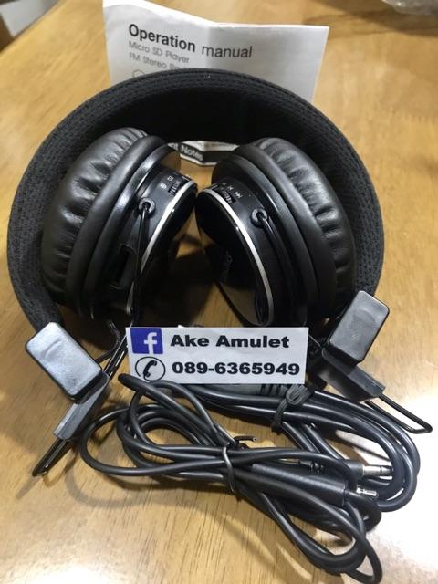 synchro SMP-4100 สีดำ - Ake.krubb - ThaiPick