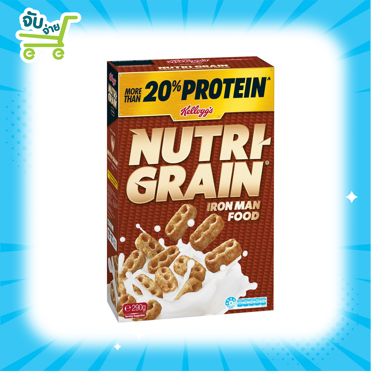 Kellogg's Nutri Grain Iron Man Food ซีเรียล แคลล็อกซ์ 290 กรัม Kellogg ...